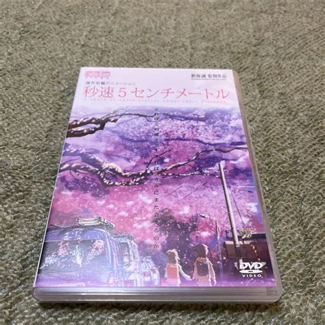 Yahoo オークション 秒速5センチメートル 新海誠 dvd