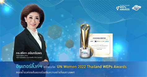 ข้อมูลข่าวสารเกี่ยวกับ Interlink ผู้จำหน่าย สายแลน Utp สายไฟเบอร์ออฟติก สาย Pv Link