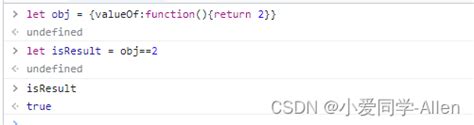javascript基础四： 和 区别，分别在什么情况使用？ javascript csdn博客
