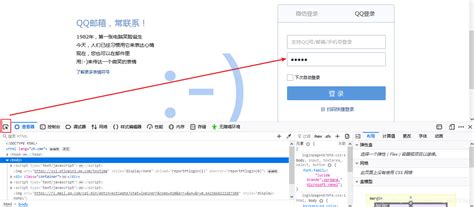 如何查看网页上已经保存的密码 怎样查看网页保存的密码 csdn博客