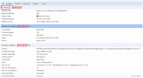 变量与web中间件 Csdn博客