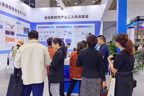 墨计亮相第二届全国人力资源服务业发展大会 搜狐大视野 搜狐新闻