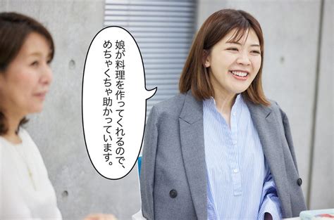 「子育てを経験したからこそ、できるようになったことがある」書籍『ママはキミと一緒にオトナになる』発売記念対談（後編） Domani