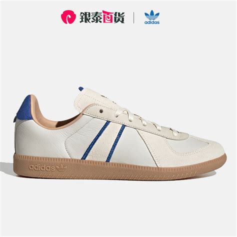 Adidas Bw Army Hq