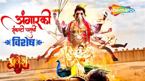 अमृत कलश कंठ में रहते कैसे हुआ वध असुर सिंधु का विघ्नहर्ता गणेश