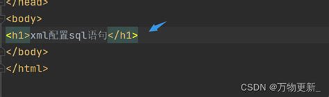 SpringBoot xml写mapper 设置自动提示 CSDN博客