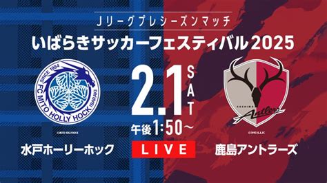Jリーグybcルヴァンカップ｜スカパー！サッカー放送