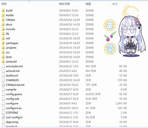 Windows系统下安装curl库并在vs中使用 哔哩哔哩