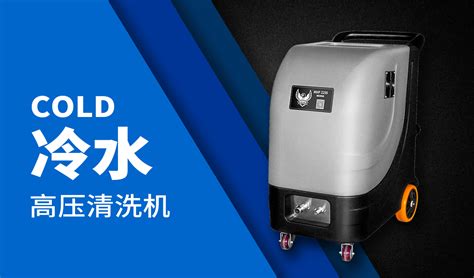 湖北猎鹰智能科技有限公司企业官网 蒸汽清洗机 高压清洗机