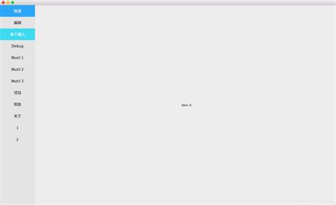 Qt 自定义向导界面qt Navigation Csdn博客