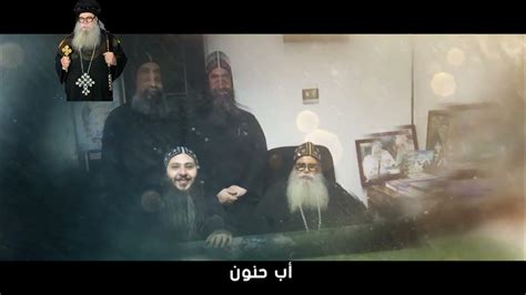 الانبا صرابامون Youtube