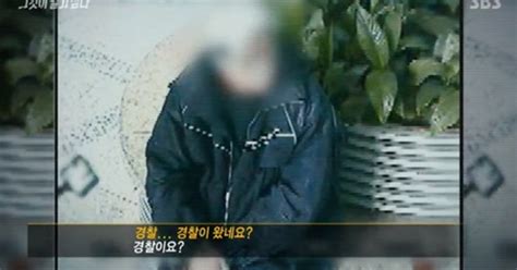 그것이 알고싶다 여청단 신 씨 범죄자 의혹마약 피해자 증언 등장