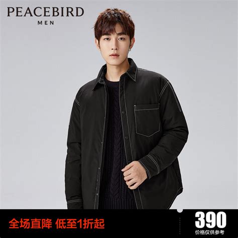 太平鸟男装 日系棉服男2022年冬季新款潮流黑色明线工装棉衣男 淘宝网