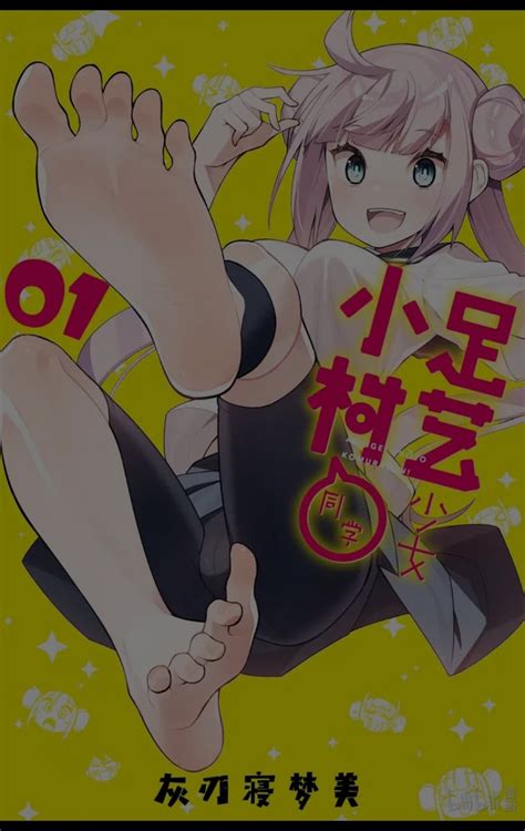 🐶老师🔮国泰民安 On Twitter 🥵哔哩哔哩漫画