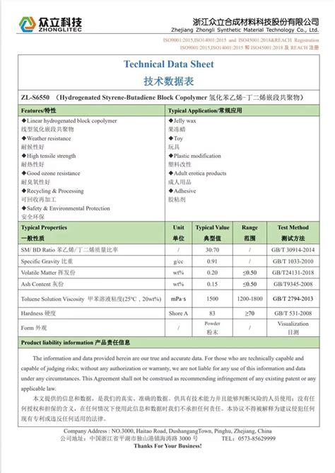 S6550 Hydrogenated Styrene Butadiene Block Copolymer Sebs Buy Plastic Modified Pipes Films