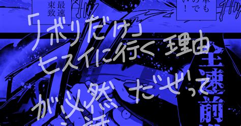 サブウェイマスター 【sbms】本日もダイヤに乱れはございません。【再録】 ぱんだもち！のマンガ ノボリ クダリ Sbms Pixiv