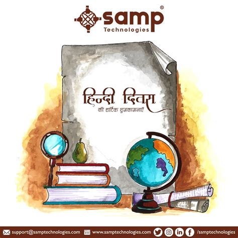 Samp Technologies Llp On Linkedin Hindidiwas Hindidiwas2022 Hindi India Samptechnologies