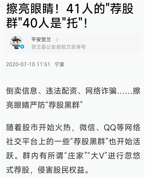 翰宇吧每天几百个帖子，真实散户可能三分之一都没有翰宇药业300199股吧东方财富网股吧