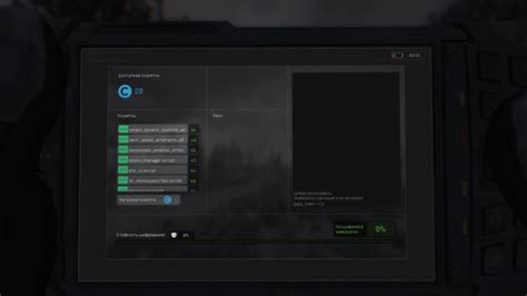 Pda Hacking Rus Addon S T A L K E R Anomaly Mod For S T A L K E R