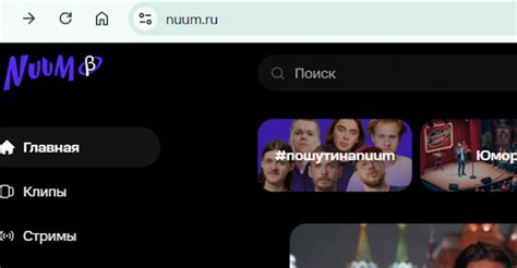 Исполнился год веселому Nuum Obobtv Обозрение оборудования и