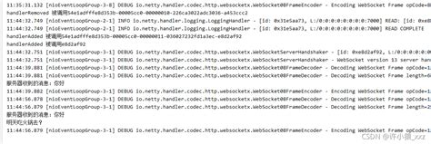 十一、netty 通过 Websocket 编程实现服务器和客户端长连接netty是通过websocket吗 Csdn博客