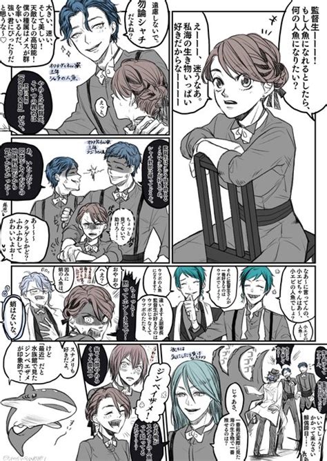 監督生🌸と仲良しオクタヴィネルモブがモストロバイト後に駄弁ってる漫画 弥🦁🐲👑💀 さんのマンガ ツイコミ仮