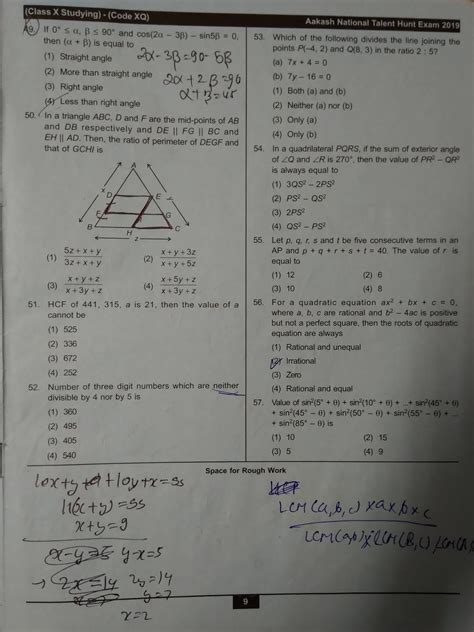 Aakash Anthe Class 10 2019 20 Question Paper Pdf Free Download