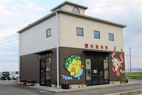道の駅太良 たらふく館 スポット 太良町観光協会