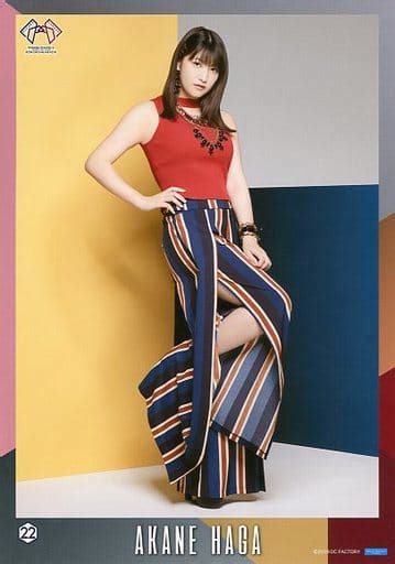 Poster Collection Pinup Poster No 22 Akane Haga Morning Musume 19