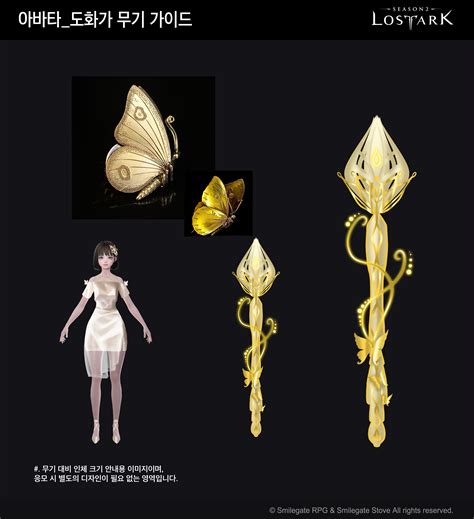 황금 장미 로스트아크 공모전게시판