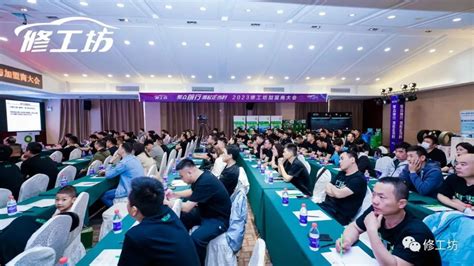 聚众前行，潮起正当时—首届修工坊加盟商大会圆满成功！ 康众新闻 新康众 汽车配件网上商城汽车零配件加盟汽车零部件批发大全