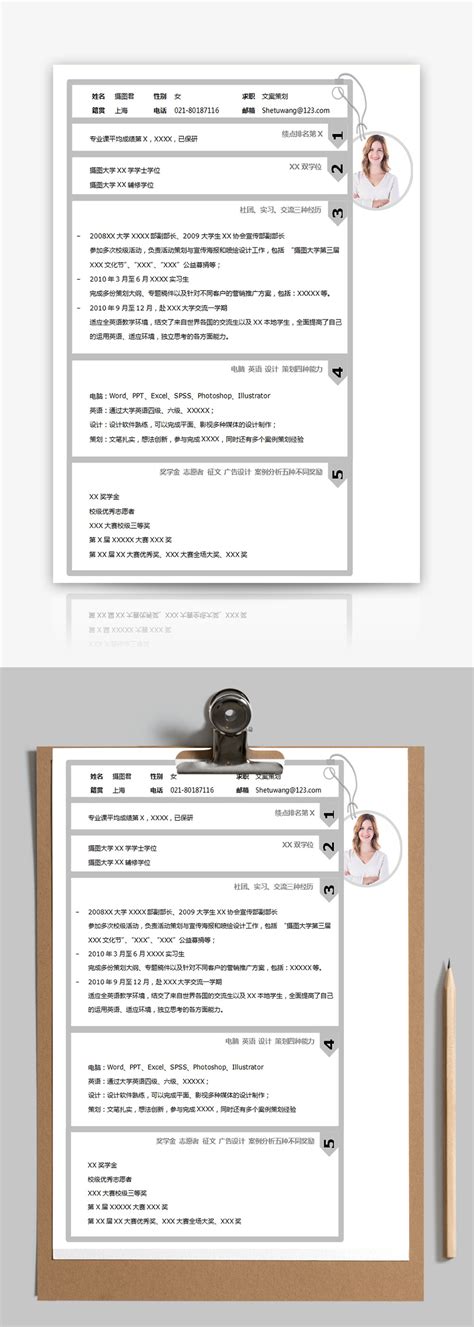 Copywriting Word Template Word Template Word Free Download Docx File Lovepik Com