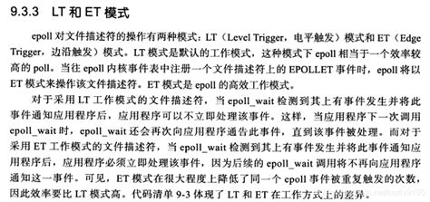 epoll事件 epoll事件会自动删除吗 csdn博客