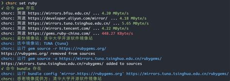 大家最近使用 Gems Ruby China 稳定吗？ · Ruby China