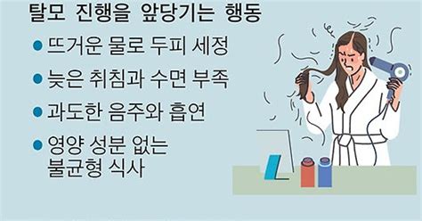 남자아기 성기 안 생길 수 있다…탈모약 임산부 이 행동 위험