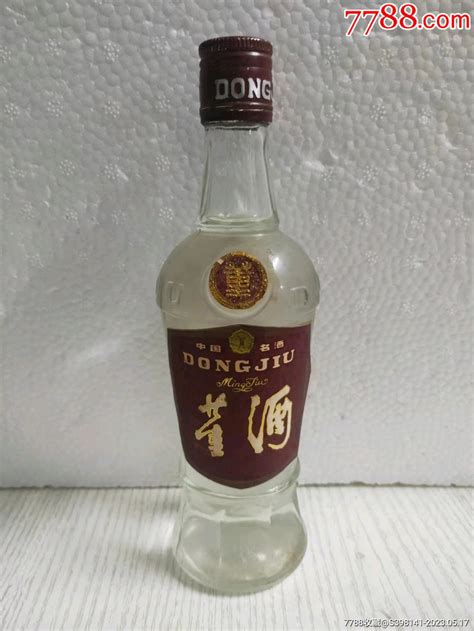 董酒老酒收藏陈年名优酒水【7788收藏收藏热线】