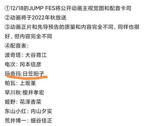 舟可能有关氵 这梗图没想到成真了。 Nga玩家社区