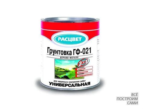 Як використовувати грунтовку — правила використання грунтовки