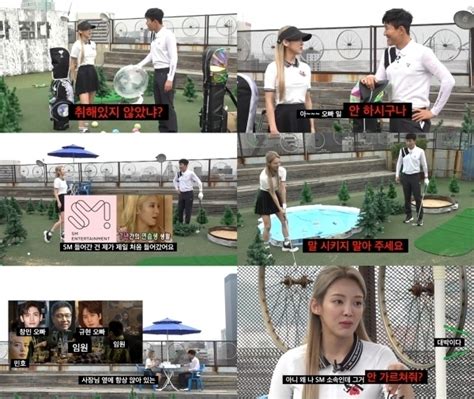 그늘집 소녀시대 효연이 밝히는 슬기로운 에스엠 사회생활이란