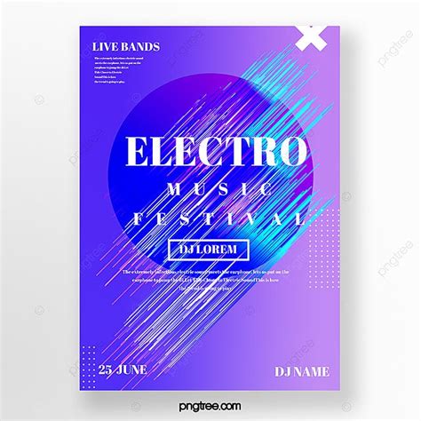 스포츠 추상 라인 일러스트 음악 파티 포스터 템플릿 Psd 다운로드 디자인 자료 다운로드 음악 파티 포스터 포스터 템플릿
