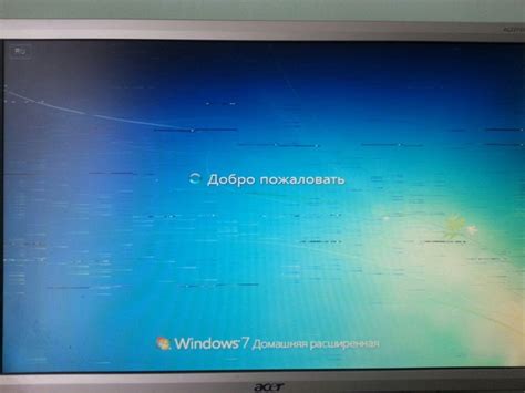 Ответы Mail Полоски на экране и не загружается Windows