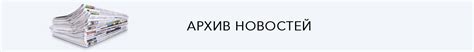 Акции и новости в СатурнСтройМаркет в Санкт-Петербурге