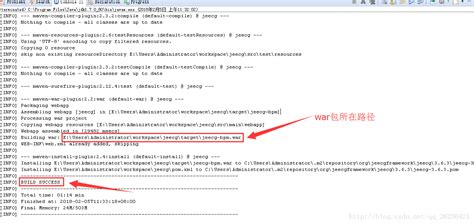 解决maven打包报错：failed To Execute Goal Orgapachemavenpluginsmaven Compiler Plugin232 Csdn博客
