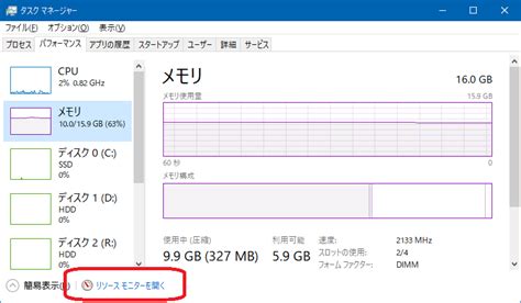 「別のプログラムがこのフォルダーまたはファイルを開いているので、操作を完了できません」の対処方法 うまてくブログ