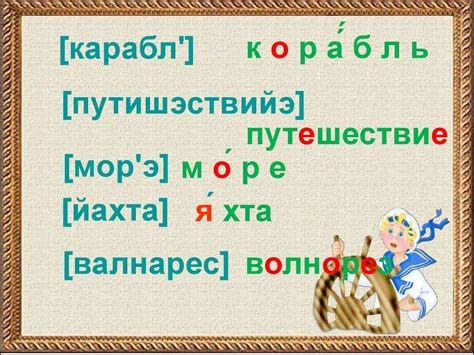 Родительный падеж мужского и среднего рода имен прилагательных Online Presentation