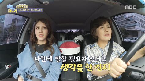 시누이 챙기는 것도 며느리의 몫 서운함 대신 받는 미호 Zum Tv
