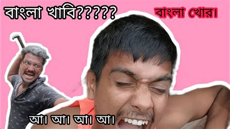 Bangla Funny Video Funny Video New Funny Video Funny Video 2022