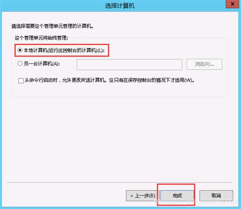 Windows 2012证书导入及iis证书配置windows Server 2012 配置iis证书 Csdn博客
