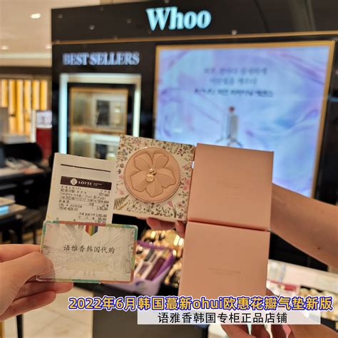 韩国直邮新品ohui欧蕙惠防脱遮瑕气垫套装盒1正1替海绵黑金气垫虎窝淘