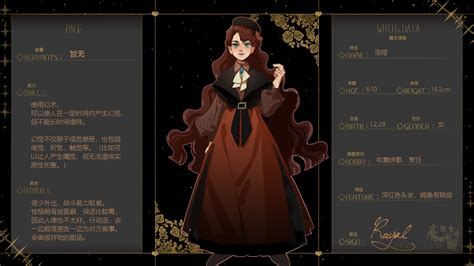 迟到了迟到了 Elfartworld